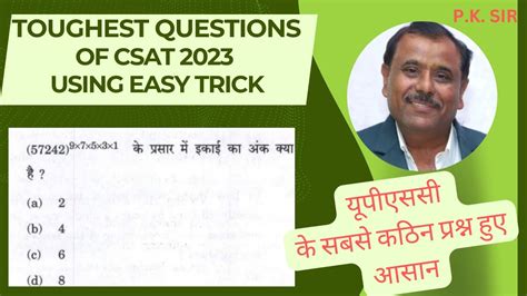 Upsc Csat 2023 Toughest Questionsfind Unit Digit In Complex Expressioneasy Trickcsat Hindi