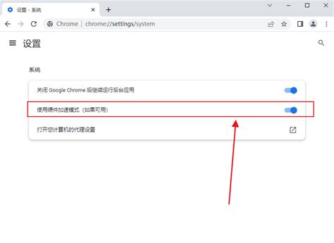 在谷歌浏览器看视频太卡了怎么办 谷歌浏览器播放视频不流畅解决方法分享