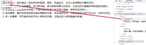 Css实现有序列表编号方法知多少这篇文章来自我们的特约作者——孟智强 同学，他之前的用css画一个冰墩墩的文章就广受称赞 掘金