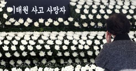 이태원 참사 사망자 156명…중상자 1명 추가 사망