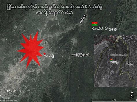 ဆုတ်ခွာ ပေးသော ဖားကန့် စခန်း ပြန်တိုက် ယူမည် ဟု Kia ပြော နိုင်ငံတကာမြန်မာ့သတင်း