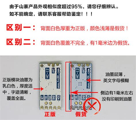 Hc 12 Genuine Or Non Genuine Networking Protocols And Devices Arduino Forum