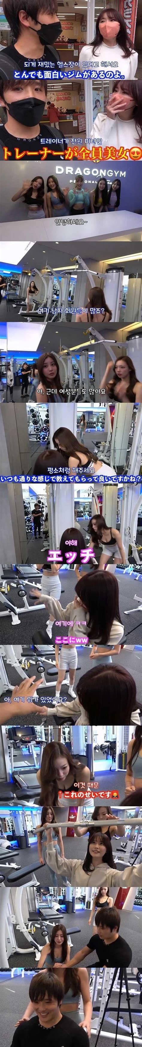 헬스장 Vip룸