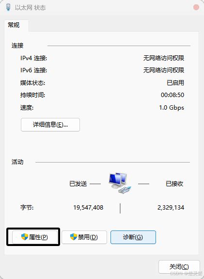 Linux 从零开始的stm32mp157 U Boot网络命令讲解及相关配置stm32mp157 联网 Csdn博客