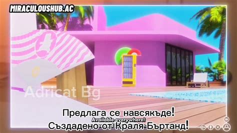 С5Е27 ЕКШЪН БГ СУБТИТРИ Video Dailymotion