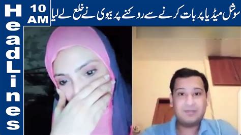 Lahore News Hd 10 Am Headlines 13 April 2021 Youtube