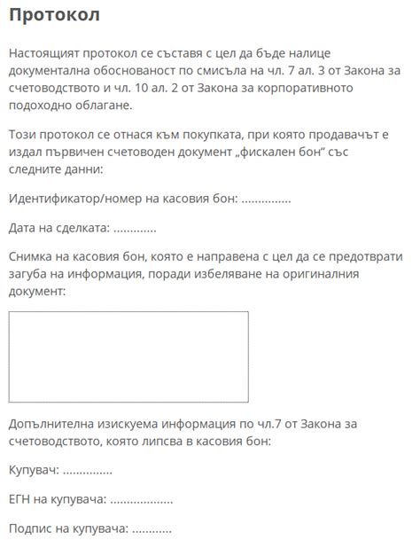 Облагане на доходите от продажба на злато от физическо лице Форум Инвестор БГ