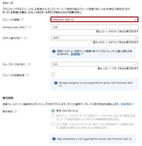 azure database for postgresql フレキシブルサーバーの概要、リソース作成手順 li akb branch office