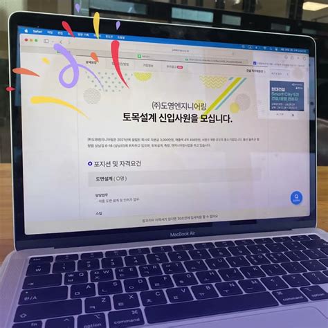 울산캐드학원 울산 설계 취업분야 소개 Youtube