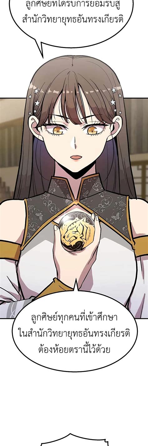 Skeleton Warrior 3 Oremanga โอเระมังงะ อ่านการ์ตูนมังงะแปลไทยออนไลน์ล่าสุดก่อนใครง่ายๆเพียงแค่คลิก