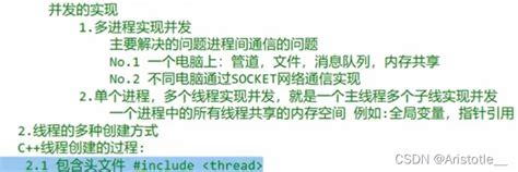 C多线程的6种创建方法c创建线程 Csdn博客