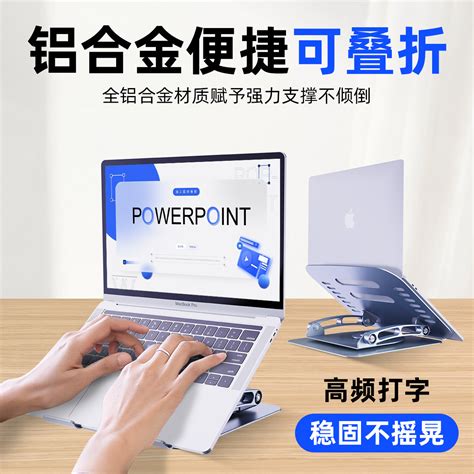 新铝合金旋转笔记本电脑支架厂家批发桌面可升降折叠散热平板支架 阿里巴巴