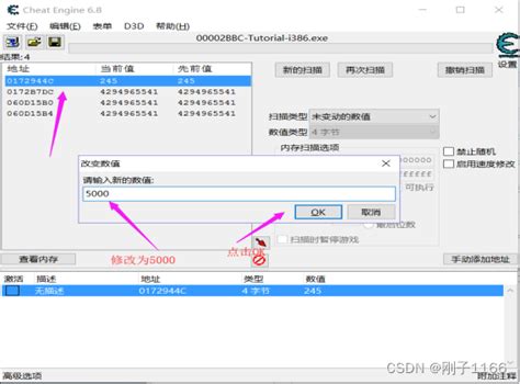 零基础学习软件逆向！教你一步步成为逆向大佬！！！（入门篇） Csdn博客