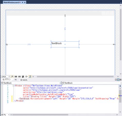 Mainwindow Textblock Halation Ghost