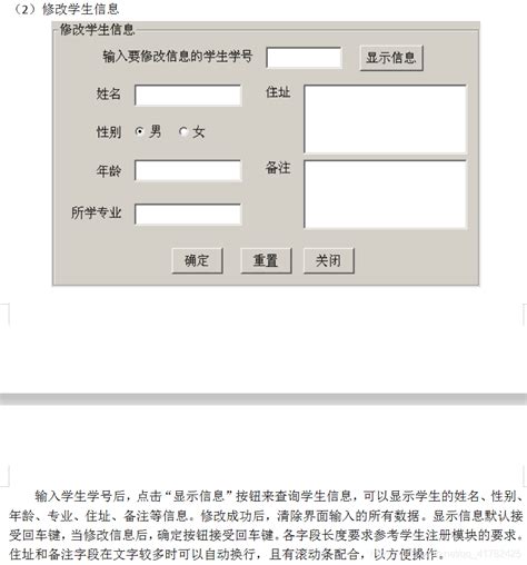 功能测试与项目实战之测试需求分析与测试用例设计(重中之重)用例测试功能需求分析 Csdn博客 功能测试与项目实战之测试需求分析与测试用例设计(重中之重)用例测试功能需求分析 Csdn博客