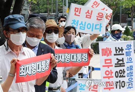 최재형 전 감사원장 대선 출마 촉구 연합뉴스