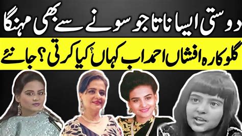 Afshan Ahmed Legendary Pakistani Singer Untold Story Dosti Aisa Naata