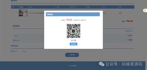 【开题报告 论文 源码】基于springboot的个性化推荐网上家电商城的设计与实现 家电官方商城的设计与实现 csdn博客