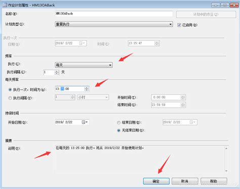 Sql Server数据库每日自动备份作业操作步骤sql作业备份数据库 Csdn博客