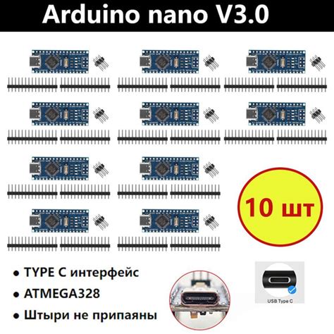 10 шт Arduino Nano V 30 с разъемом Type C Usb Atmega328p Ch340 без