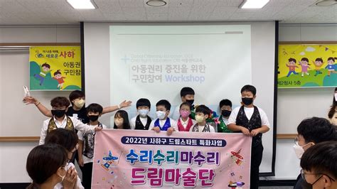 다대종합사회복지관 9월