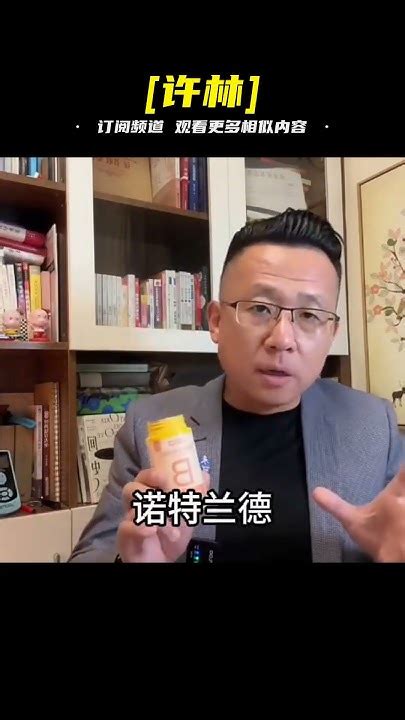 維生素b族 案件調查 懸案密碼 懸案破解 懸案調查 大案 Youtube