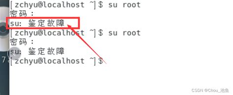 centos中sudo后用户名不在sudoers文件中，并且su认证失败解决方法 csdn博客