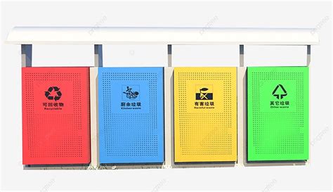 쓰레기 분리수거 쓰레기통 쓰레기통 분류 쓰레기 Png 일러스트 및 이미지 에 대한 무료 다운로드 Pngtree