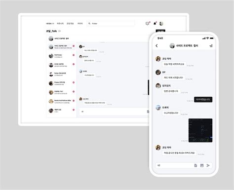 코달웹모바일앱태블릿 디자인 웹 디자인 포트폴리오 크몽