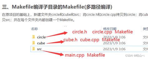 Arm平台编译so文件回顾 Csdn博客