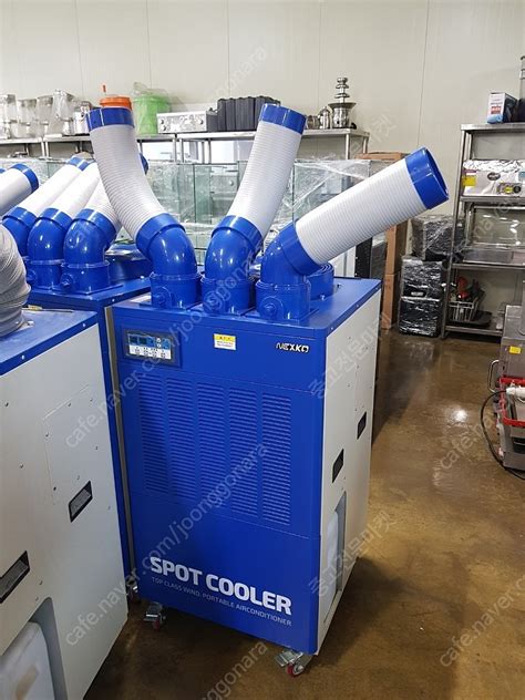 기간한정 이동식에어컨 코끼리 산업용 공업용에어컨 에어컨 중고나라