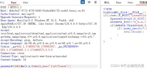 NewStarCTF 2023 公开赛道 R C E CSDN博客