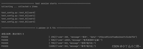 【python做接口测试的学习记录day3——使用yaml进行参数化实现接口自动化】yaml参数化 Csdn博客