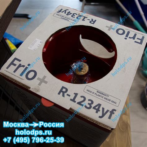 Фреон 1234yf в баллоне 6.5 кг