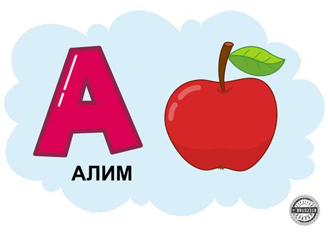 Хэрэгтэй Хэвлэл А үсэг таниулах авиа таниулах