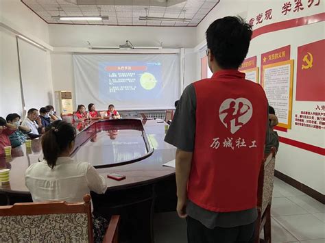 欢乐中秋 情浓意更浓 社工实务 济南社工