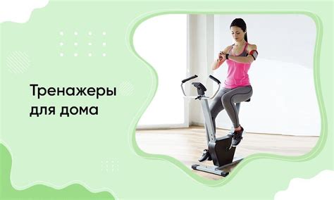 Средства физической реабилитации купить ортопедические товары для реабилитации по выгодным