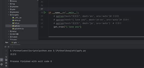 Python实例教程，谷歌翻译接口api调用方法技巧！ 知乎