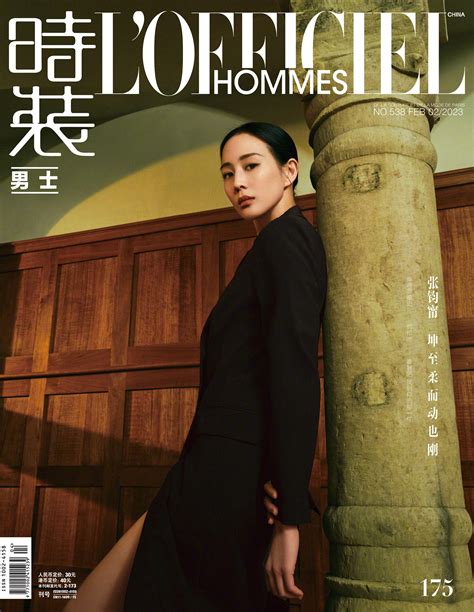 张钧甯时装男士2月刊封面写真