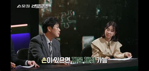 더쿠 독학으로 검정고시 통과 후 의대까지 합격한 천재 소년이 토막 살인을 저지른 이유