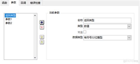 labview 小技巧：生成和调用dll iamsimonlim的技术博客 51cto博客