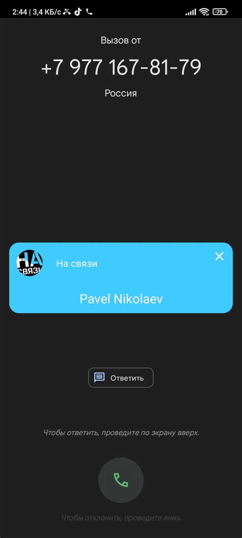 Github Dmkvskreact Native Detect Caller Id