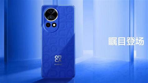 华为nova 12麒麟处理器性能评估：跑分揭秘及独特架构解析 N软