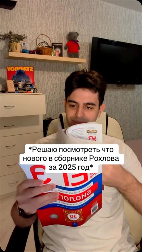 Instagram Video By РАМИЛЬ РЕПЕТИТОР ПО БИОЛОГИИ • Dec 13 2024 At 4 34 Am