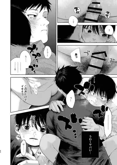 Huri Taimu・ Sindoro Mu Nhentai Hentai Doujinshi And Manga