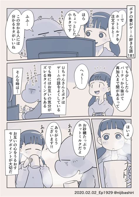 美味しい物があると幸せになれます心の栄養補給は大切に 虹走の漫画