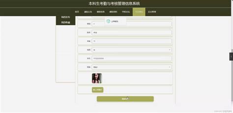 Java本科生考勤与考核管理信息系统源码开题报告 Csdn博客