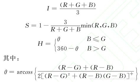 图像增强算法为什么要从rgb转到hsi颜色空间将rgb特征转为hsi特征有什么好处 Csdn博客