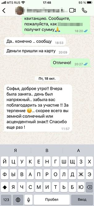 Как перевести деньги в Россию сейчас Отправить валютный денежный перевод в РФ через банк на