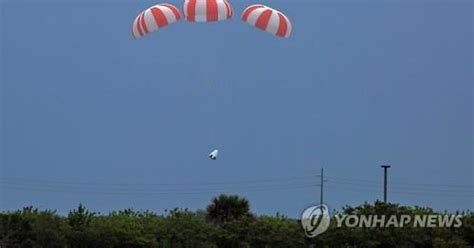 스페이스 X 우주선 유인캡슐 비상탈출 실험